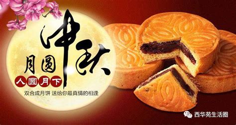 双合成散装盒装月饼火热订购中盒装全部75折