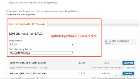 如何在mysql官网下载mysql最新或者以前的版本mysql官网下载历史版本的数据库 Csdn博客 如何在mysql官网下载mysql最新或者以前的版本mysql官网下载历史版本的数据库 Csdn博客