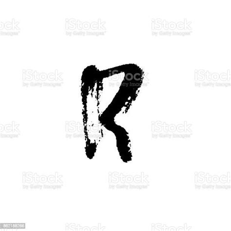 손 편지 R 드라이 브러쉬 현대 글자를 그렸습니다 벡터 일러스트입니다 0명에 대한 스톡 벡터 아트 및 기타 이미지 0명