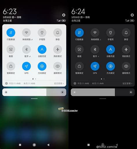 教學 如何啟用深色模式？ios與android設定步驟 Sogi 手機王
