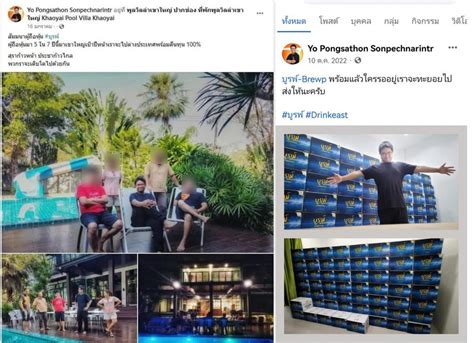 Photo Gallery โซเชียลฯ แฉพงศธร ผู้สมัครก้าวไกลระยอง เคยถูกแจ้งความคดียักยอก ขุดชีวิตหรูหราหลัง