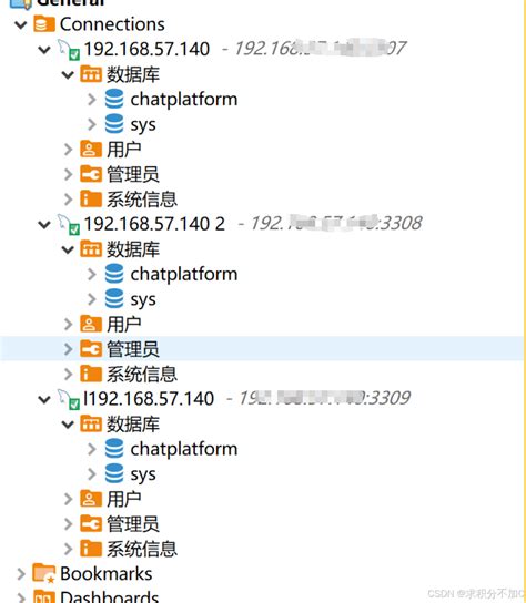 项目实践 Centos7中使用docker搭载mysql （84版本）主从模式centos7 Mysql 84 Csdn博客