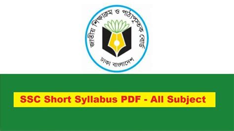 Ssc Short Syllabus 2025 Pdf All Subjects