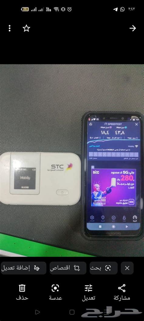 راوتر ماي فاي متنقل مستخدم نظيف مفتوح التردد موقع حراج