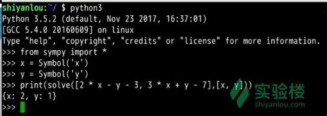 python可以做哪些有趣的东西 编程语言 亿速云