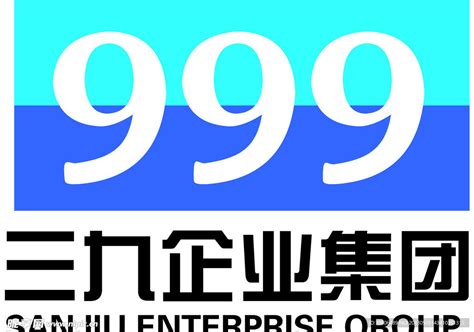 999标志矢量图企业logo标志标志图标矢量图库昵图网