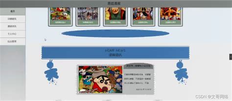 独有源码 Springboot易逛漫展38b49借鉴他人经验，找到适合自己的毕业设计漫展展示平台源码 Csdn博客