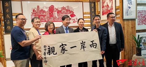 两岸章氏后裔齐聚浦城寻根谒祖