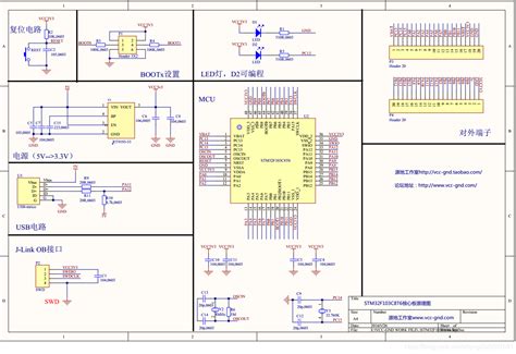 Stm32 基础系列教程 16 I2s 模拟 电子工程世界