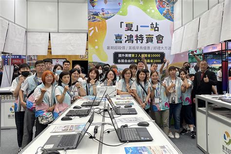 喜鴻假期 Besttour 🐦鳥編現場直擊 │ Tte台北旅展 Day2 ~ 『最高優惠省萬元』ᐟᐟ
