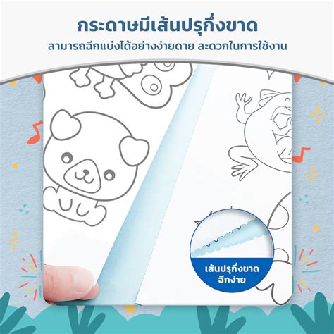 Ohayo 3 เมตร 5 เมตร โปสเตอร์ระบายสียักษ์ ภาพระบายสี ยักษ์ กระดาษระบายสีแผ่นใหญ่ การออกกำลังกาย