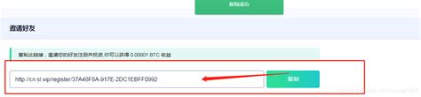 Vue点击按钮复制链接地址点此复制链接 Csdn博客