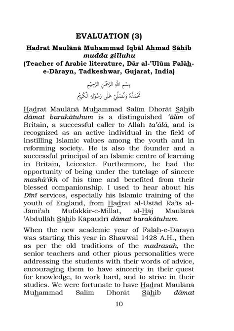 Objectives Of A Student Pdf