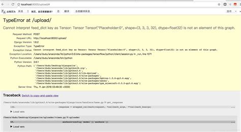 valueerror tensor tensor placeholder 0 shape 3 3 1 32 dtype float32 如何获取 tensor