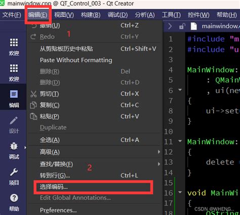 Qtcreator修改编码格式qtcreator更改编码 Csdn博客 Qtcreator修改编码格式qtcreator更改编码 Csdn博客