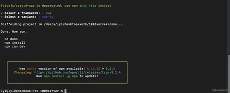 Vite Vue3 Ts Vue Router Vue Store 创建项目vitevuets Store Csdn博客