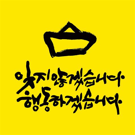 그리고 아무도 없었다 – Misfits