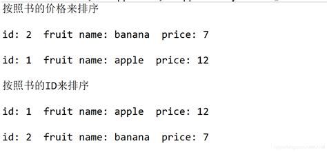 【java】collectionssort实现动态数组自定义排序collectionssort自定义排序 Csdn博客