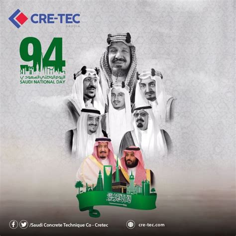 Saudi Concrete Technique Company Cre Tec On Linkedin Saudinationalday