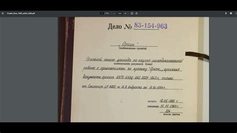 Ковчег Секретные документы Youtube