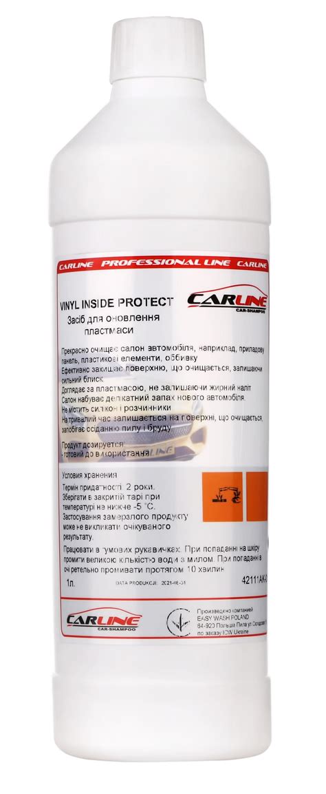 Carline Vinyl Inside protect полироль-консервант пластика в салоне ...