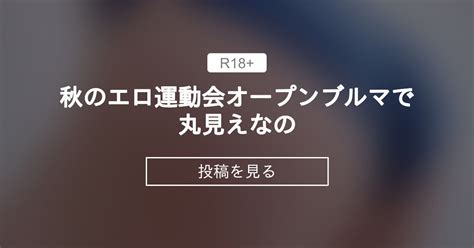 Kasumi Onanism Club