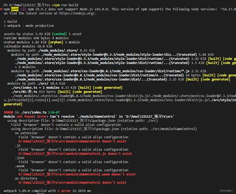 出错记录（tswebpack） Csdn博客