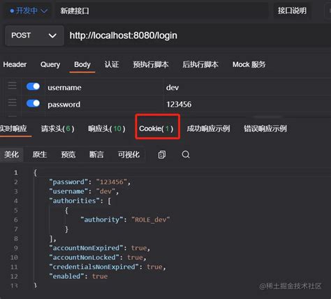 在 Webflux 环境中使用 Spring Security为什么要在 Webflux 环境中使用 Spring Se 掘金