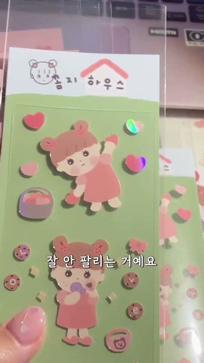 퇴사 후 방구석 사업이 망해도 되는 이유 일기 Youtube