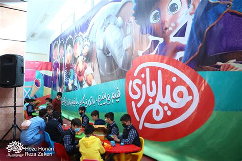 فیلم بازی پویانمایی لوپتو افتتاح شد حوزه هنری سالی یک انیمیشن می