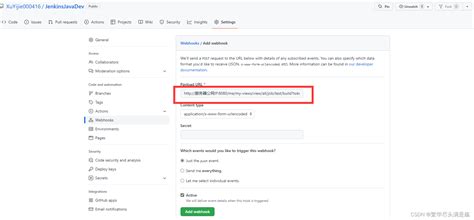 Debian11（linux 通用）安装 Jenkins 并配置自动化部署debian系统下jenkins安装 Csdn博客