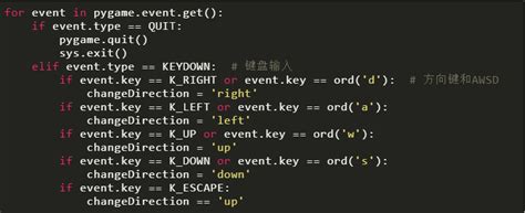 python编写贪吃蛇 10分钟用python编写一个贪吃蛇小游戏 csdn博客