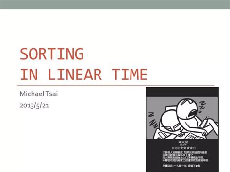 Ppt Sorting In Linear Time Powerpoint Presentation Free Download