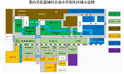 2023年桐梓县小学招生学区划分范围含区域示意图小升初网