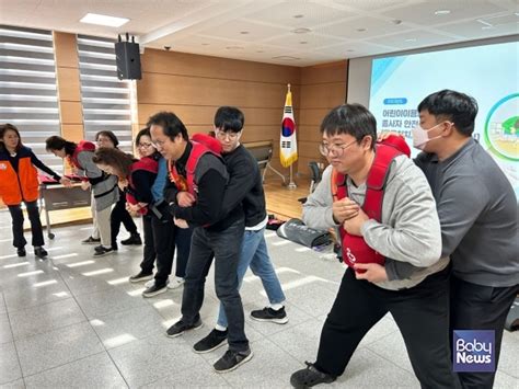 한국보육진흥원 어린이이용시설 종사자 안전교육 실제 응급상황 현장에서 생명 구해 베이비뉴스