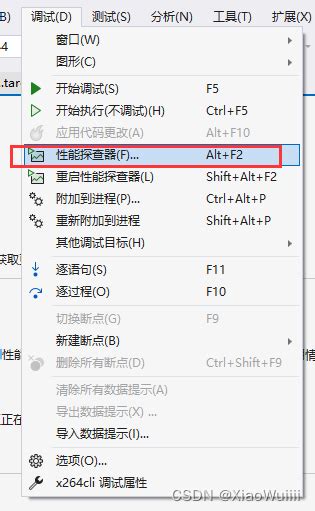 如何用vs分析整个项目中各个函数的占时 使用vs分析器 函数耗时 csdn博客