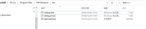 Openvpn No Tap Windows Adapters 异常问题解决 Maxada社区知识库 官网