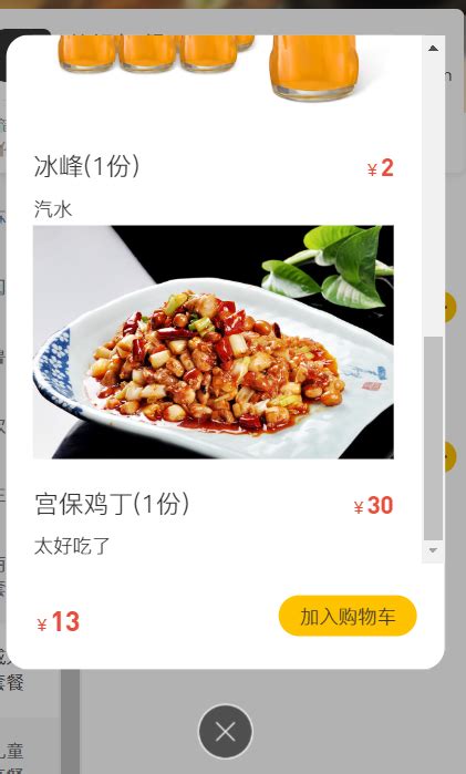github luokai dandan reggie 本项目是为餐饮企业定制的软件产品，包括系统管理后台和移动端应用两部分。 后台springboot mybatisplus，前端