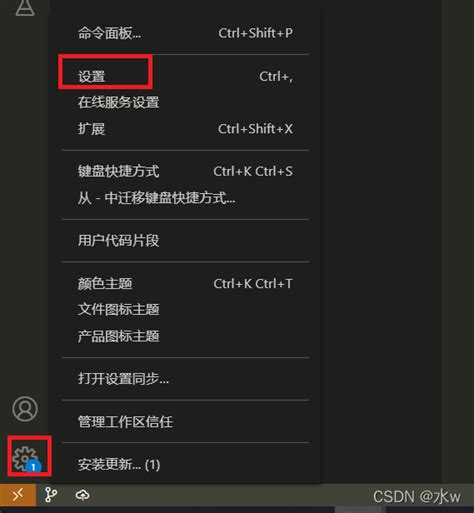 Vscode使用ssh远程连接linux服务器【内网穿透】 Cpolar 极点云