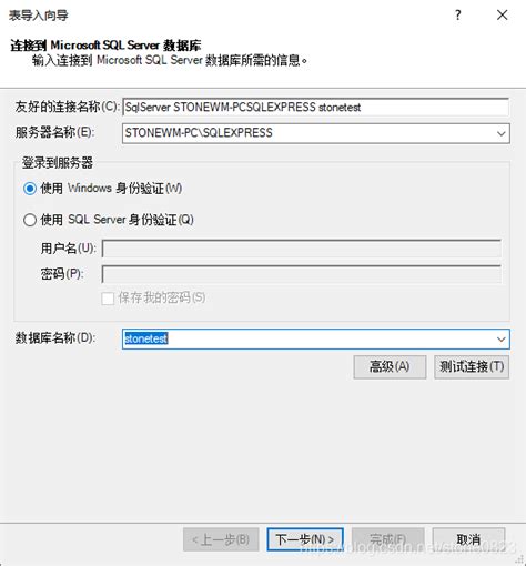 Power Pivot 系列 1 做一个多表关联的数据透视表power Pivot 超级透视表的案例 Csdn博客