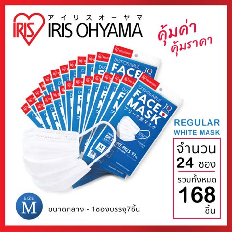 หน้ากากอนามัย ไอริส โอยามะ Iris Ohyama Size M ป้องกันเชื้อโรค Vfe สีขาว ขนาดผู้ใหญ่ แบบซอง 7