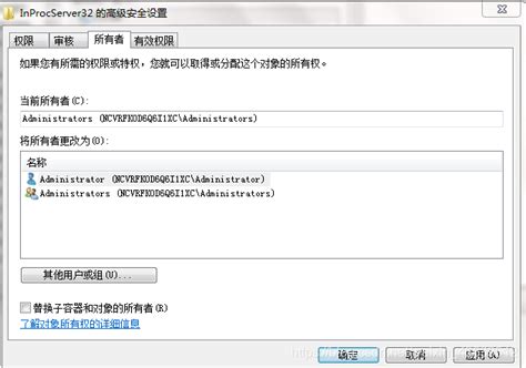 安装python报错could not write value to key csdn博客