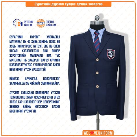 Бүтээлч Үйлс ХК Home