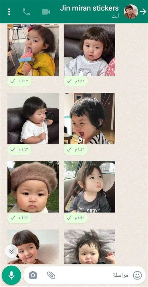 ملصقات متحركة البنت الكورية Apk للاندرويد تنزيل