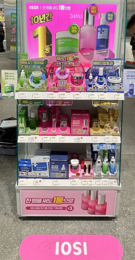 23년 4월 앤드 파티 포장 디자인