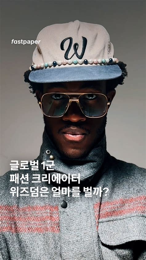 Fastpaper 패스트페이퍼 법원 뉴진스 독자활동 금지 가처분 이의신청 기각 결정 내렸다 뉴진스가 독자 활동을 금지한 법원 결정에 불복해 이의신청을 냈지만