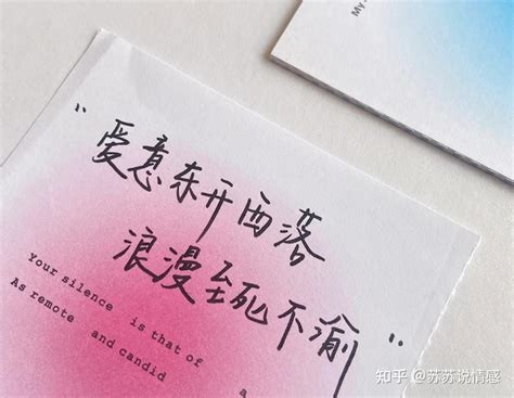 爱意东升西落浪漫至死不渝 知乎