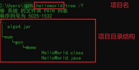 Java命令行运行错误 找不到或无法加载主类 腾讯云开发者社区 腾讯云