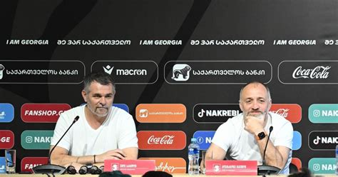 ვილი სანიოლის და ალექსანდრე იაშვილის პრესკონფერენცია ეროვნული ნაკრები