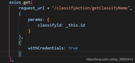 Axios默认不携带cookiesession的问题解决axios没有携带jsessionid Csdn博客